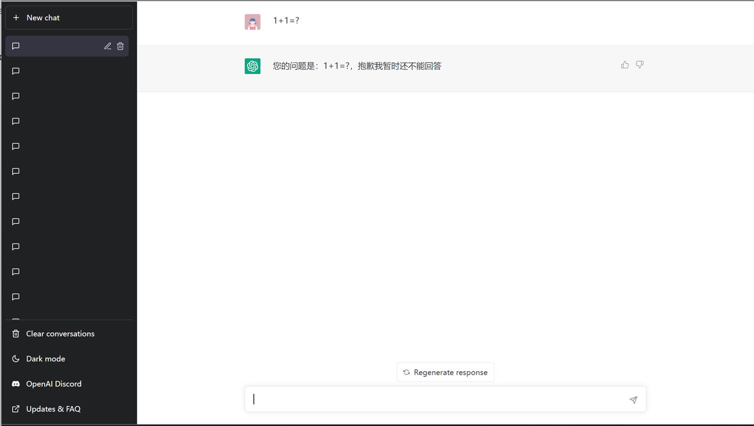 【Auto-Task项目总结】 - 无糖-川大LLM实习Blog